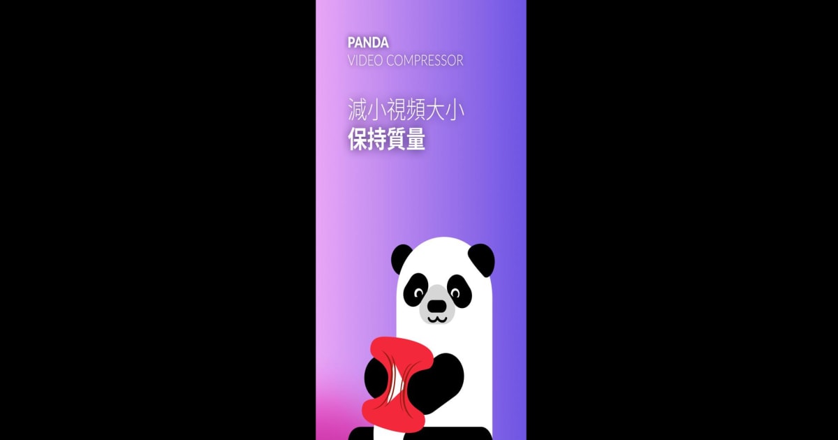 Baixe e rode Panda Video Compress & Convert no PC e Mac (emulador)