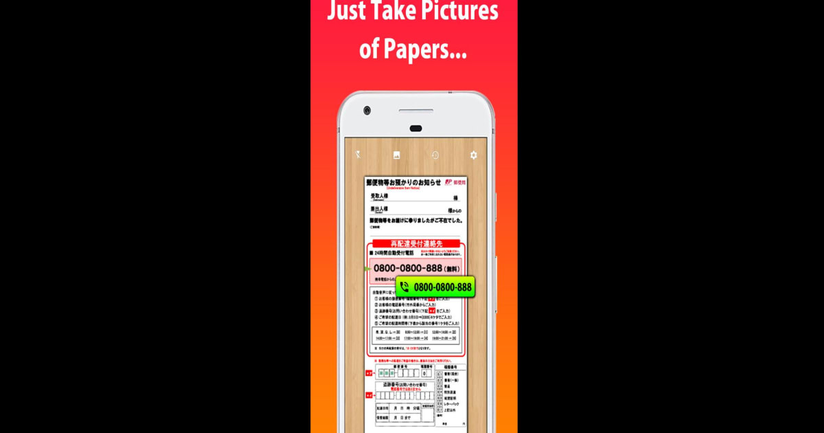 Download and run Link Camera [OCR] on PC & Mac (Emulator)