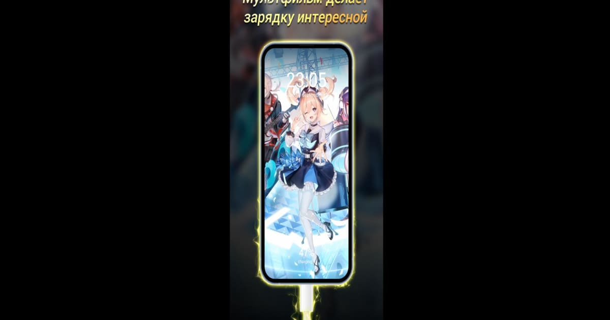 Скачайте и запустите Art Charging Animation на ПК или Mac Эмулятор