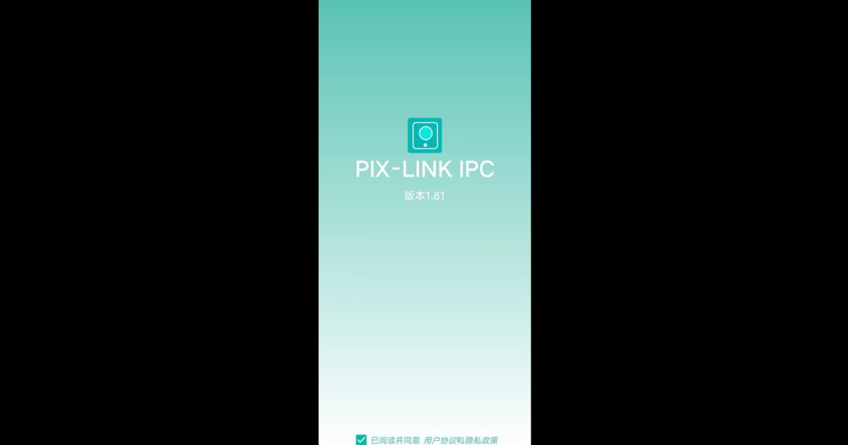 Download and run PIX-LINK IPC on PC & Mac (Emulator)