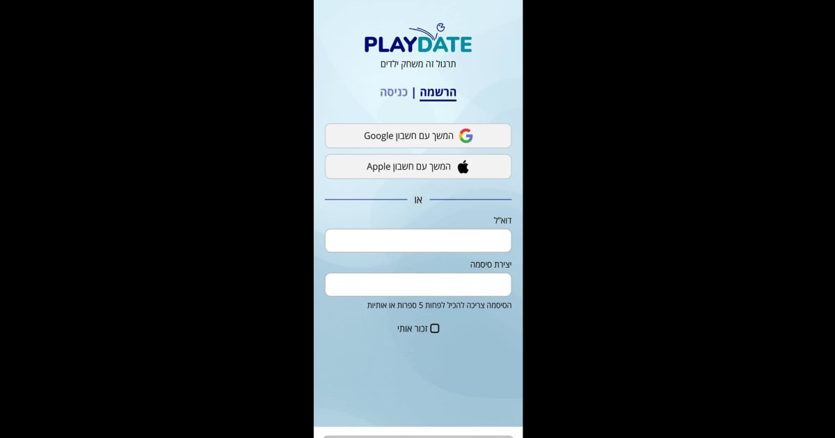 Download and run PLAYDATE on PC & Mac (Emulator)