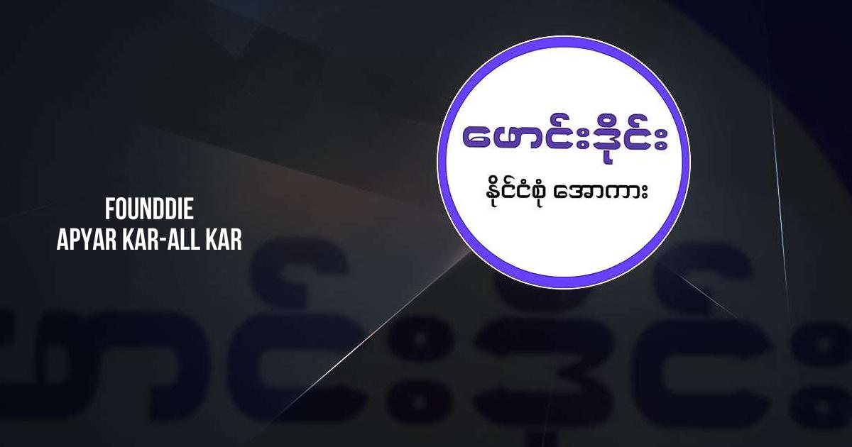 Download and run Founddie-Apyar Kar-All Kar on PC & Mac (Emulator)