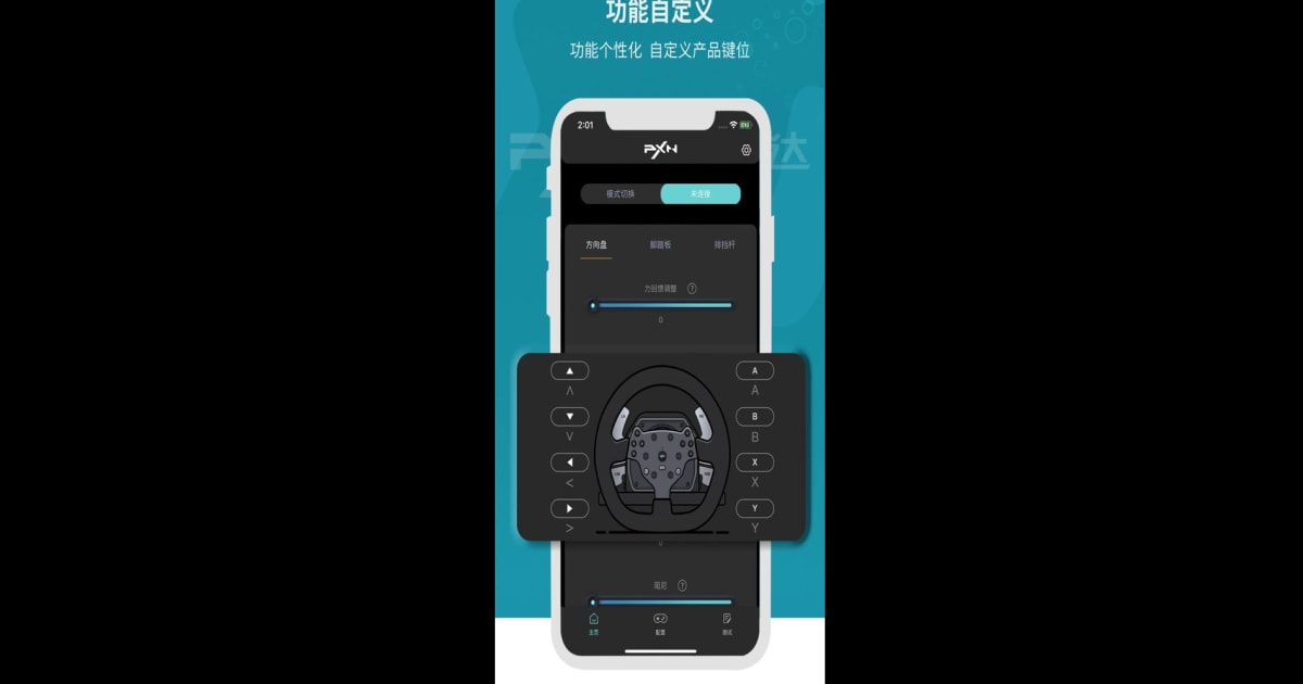 Download and run PXN Wheel on PC & Mac (Emulator)