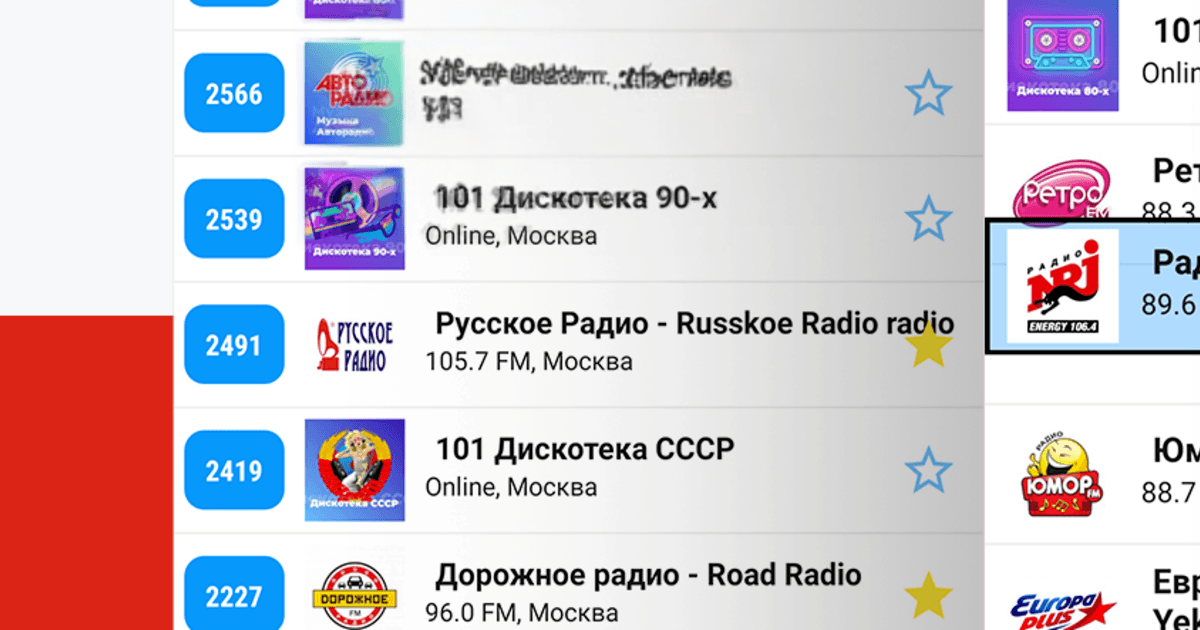 Download and run Radio Russia FM - Online Radio on PC & Mac (Emulator)