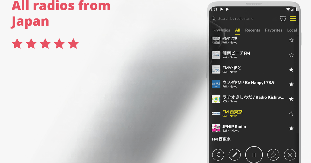 Download and run Radio Japan FM online on PC & Mac (Emulator)