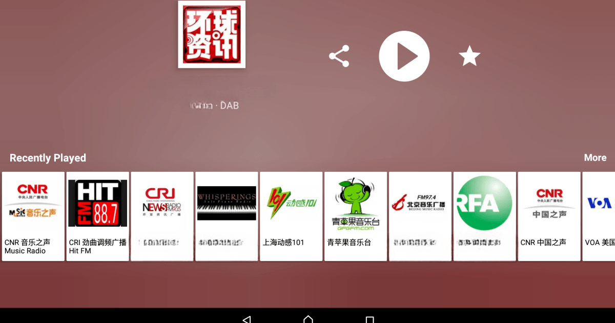 Download and run Radio FM China on PC & Mac (Emulator)
