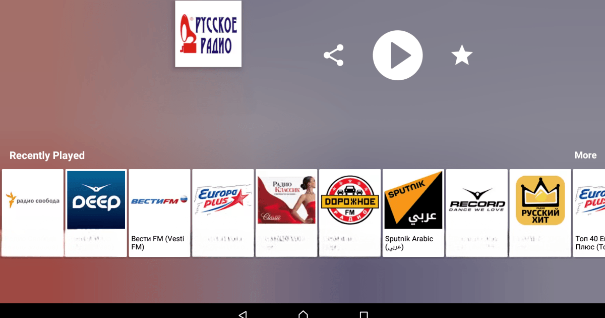 Download and run Радио FM России (Russia) on PC & Mac (Emulator)
