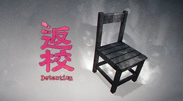 Download & Play Detention on PC & Mac (Emulator)