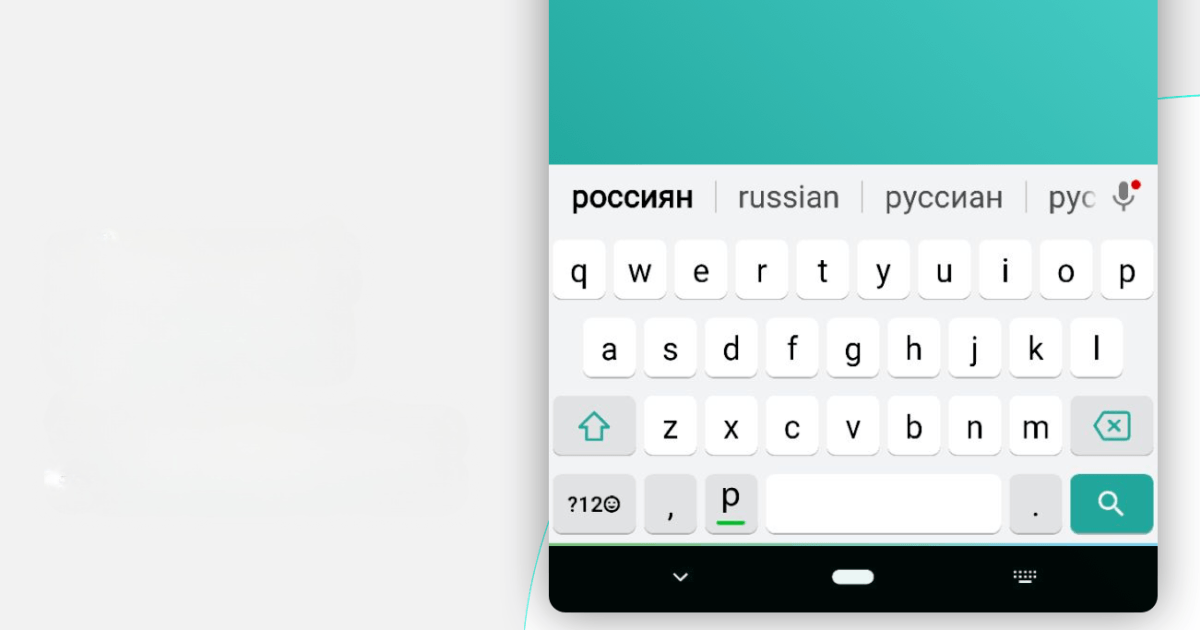 Download and run Russian Keyboard on PC & Mac (Emulator)