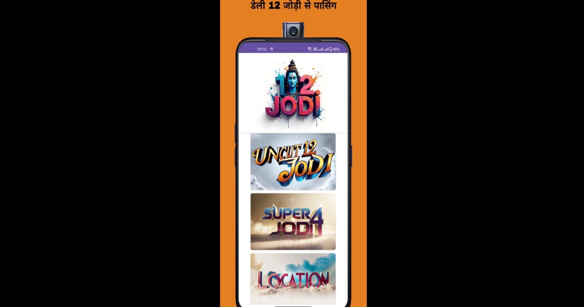 Télécharger et Jouer à 12 JODI SATTA: Satta King App sur PC & Mac ...