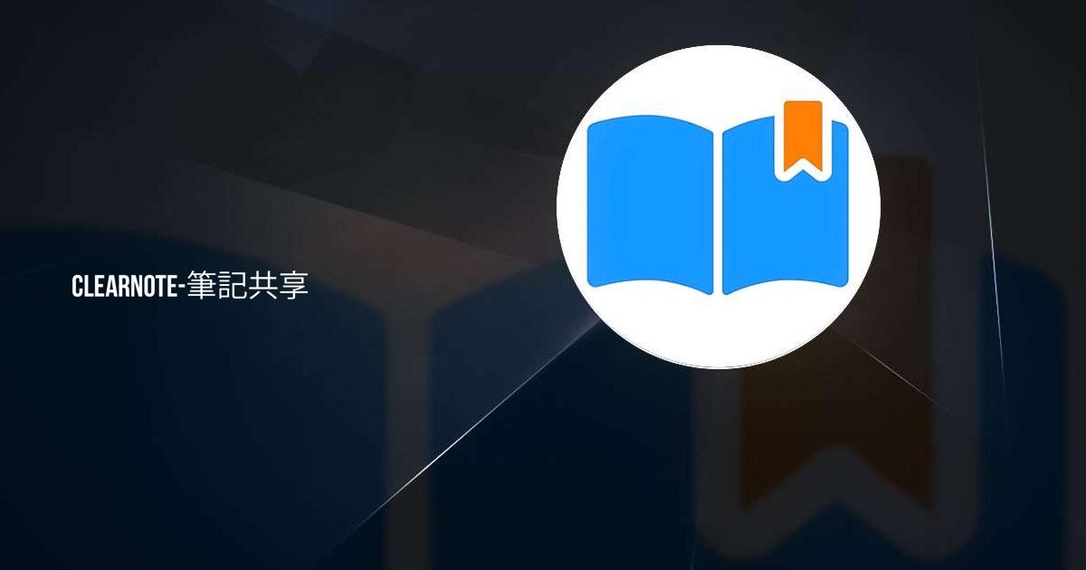 Download and run Clearnote- Notebook sharing on PC & Mac (Emulator)