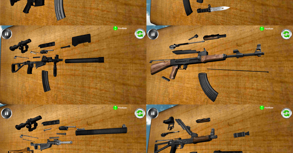 Download & Play Weapon stripping Lite on PC & Mac (Emulator)