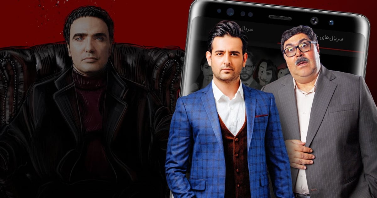 Download and run Namava on PC & Mac (Emulator)