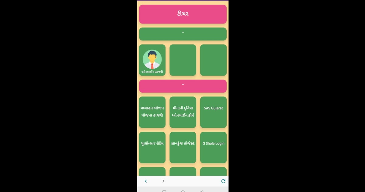 Download and run Shikshan Sagar on PC & Mac (Emulator)