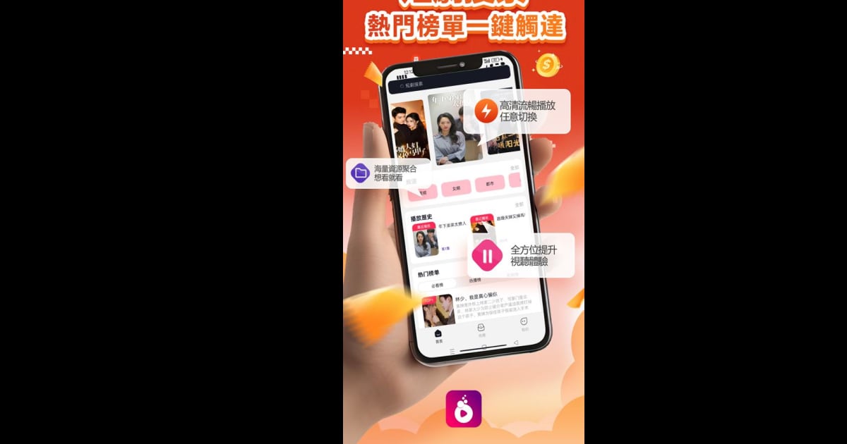 FoamDrama - A short drama appをPCとMac (アプリプレイヤー) にダウンロードして実行