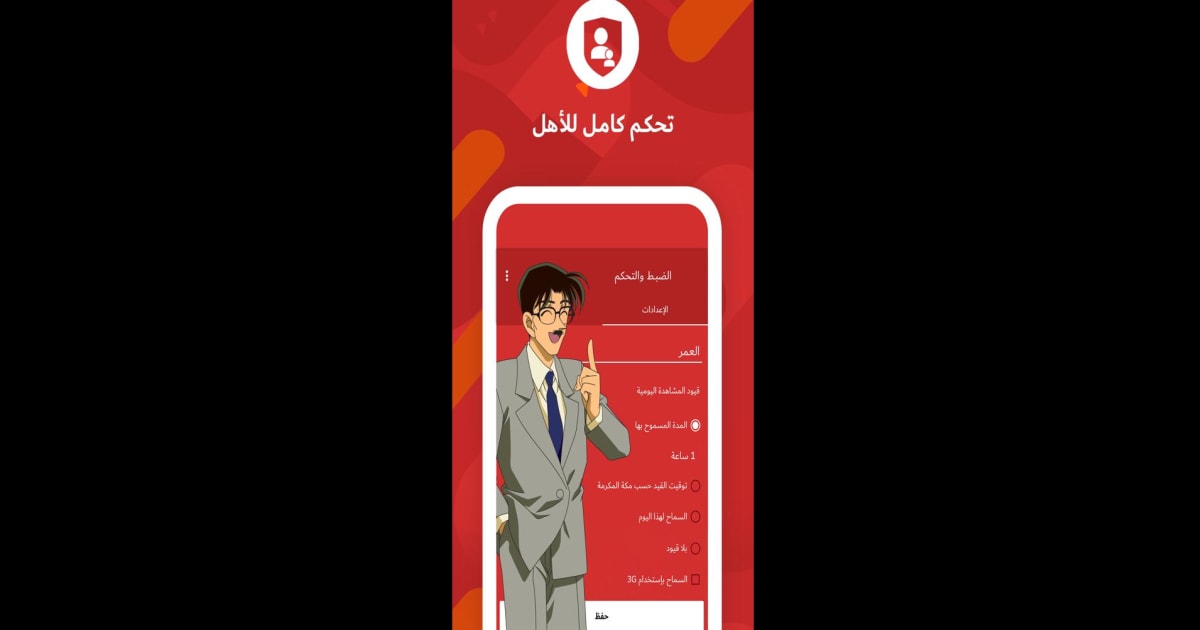 Téléchargez et exécutez Spacetoon Go Anime & Cartoons sur PC et Mac ...