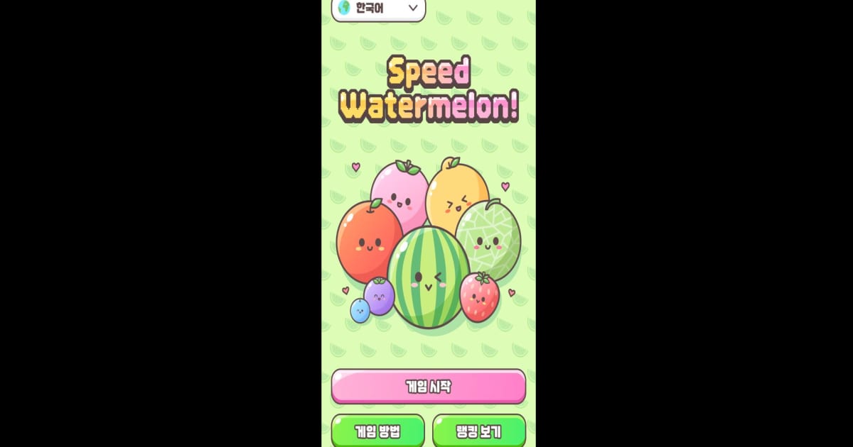Télécharger et Jouer à Speed Watermelon sur PC & Mac (Émulateur)