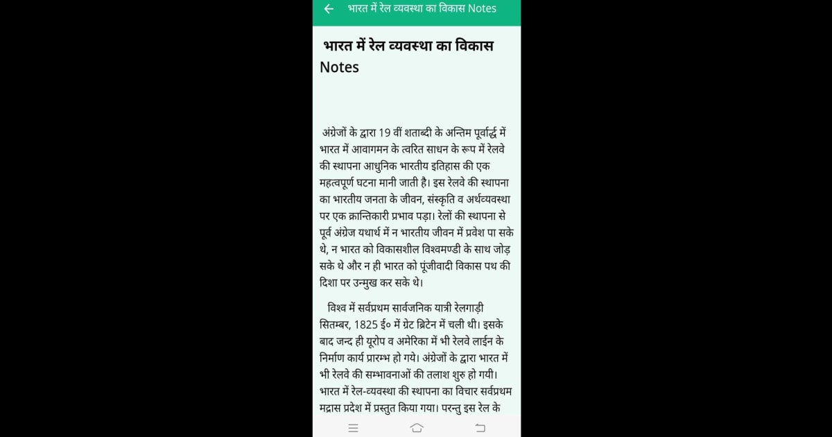 Download and run SSC MAKER:Exam Preparation app on PC & Mac (Emulator)