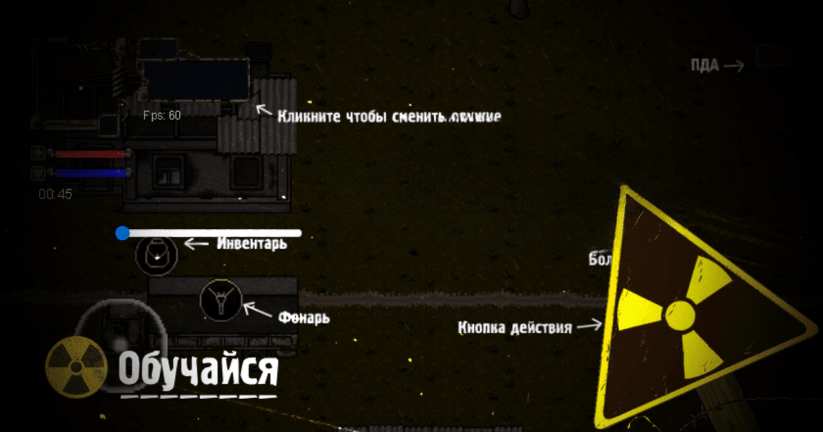 Скачать и играть в Stalker pixel Anomalous Zone на ПК или Mac (Эмулятор)