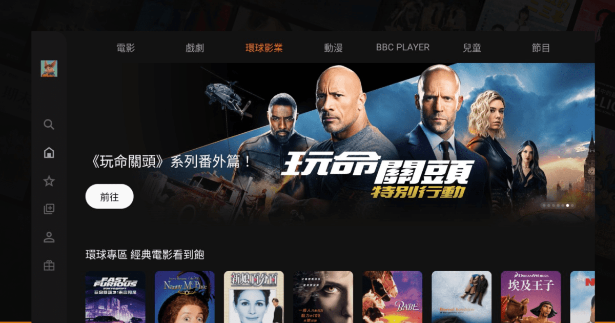 在 PC 和 Mac 上下載和運行 MyVideo(TV)影音隨看-電影、戲劇、新番動漫隨時看（模擬器）