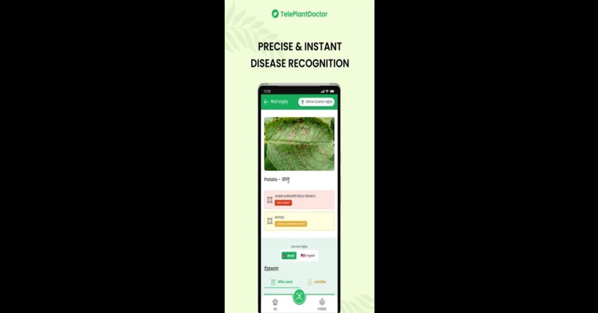 Download and run Tele Plant Doctor on PC & Mac (Emulator)