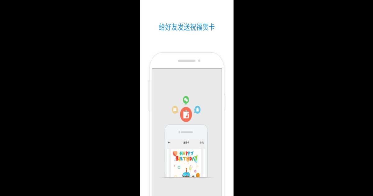 Download and run QQmail on PC & Mac (Emulator)