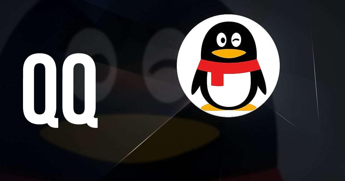 Download and run QQ on PC & Mac (Emulator)