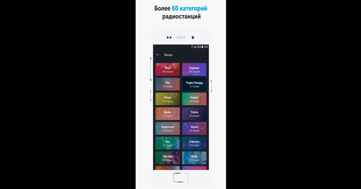Download and run Radio online - Tequila Radio Player PRO on PC & Mac ...