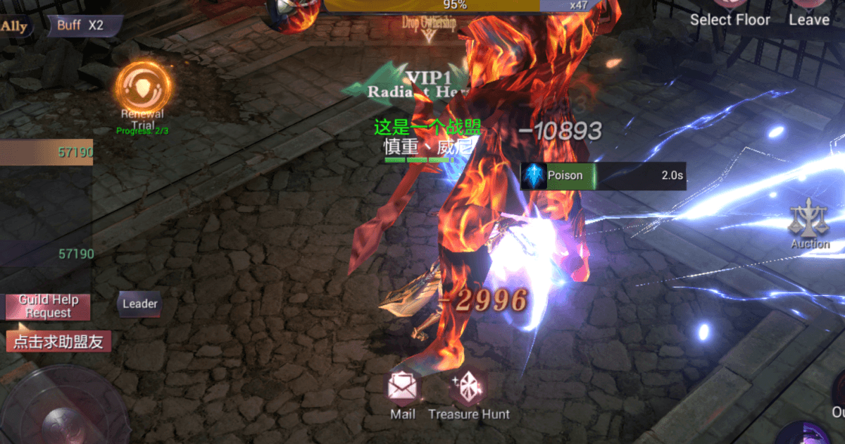 Download & Play MU: Blood Blade on PC & Mac (Emulator)