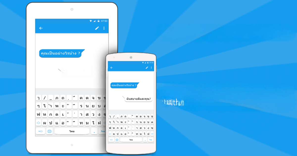 Download and run Thai keyboard: Thai Language Keyboard on PC & Mac ...