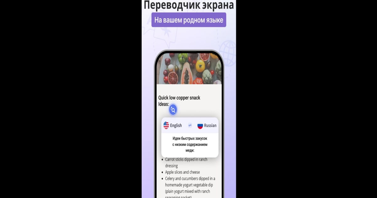 Download and run Screen Translator All Screens on PC & Mac (Emulator)