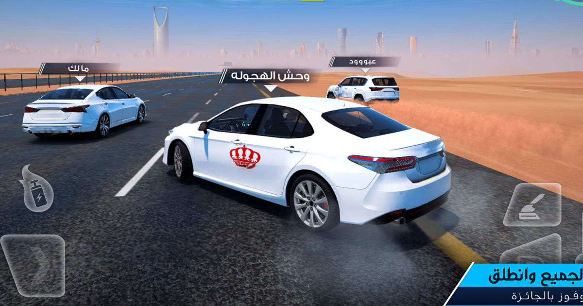 Download & Play Drift X on PC & Mac (Emulator)