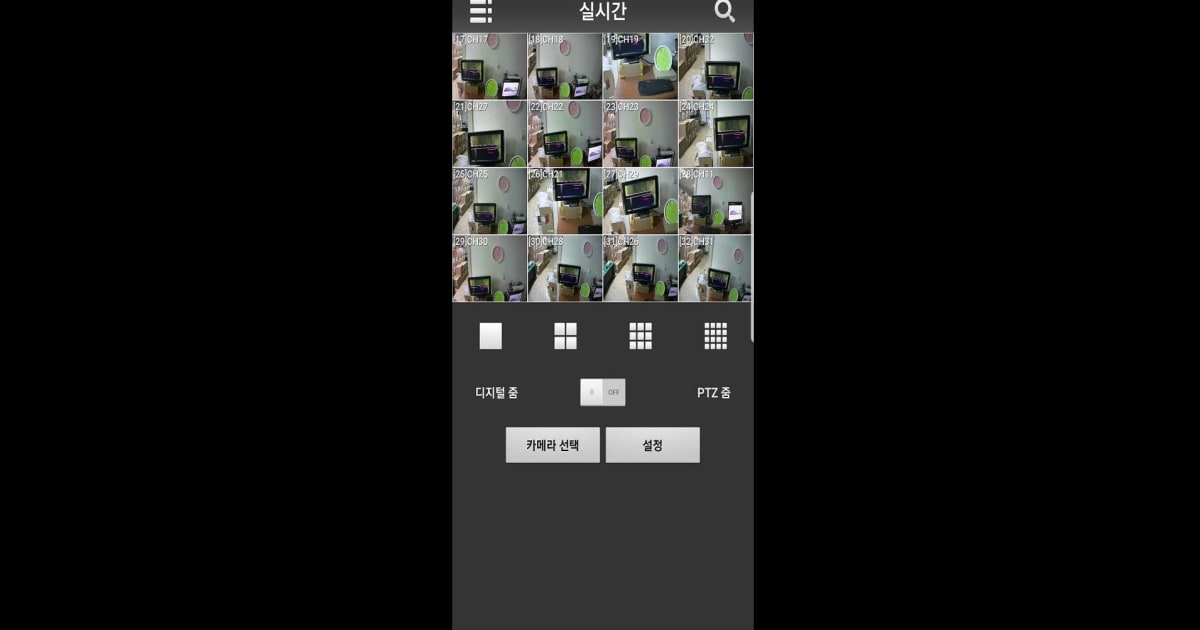 Download and run NVR MViewer on PC & Mac (Emulator)