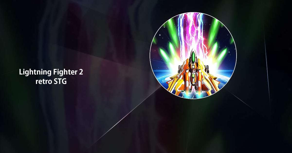Download & Play Lightning Fighter 2: retro STG on PC & Mac (Emulator)