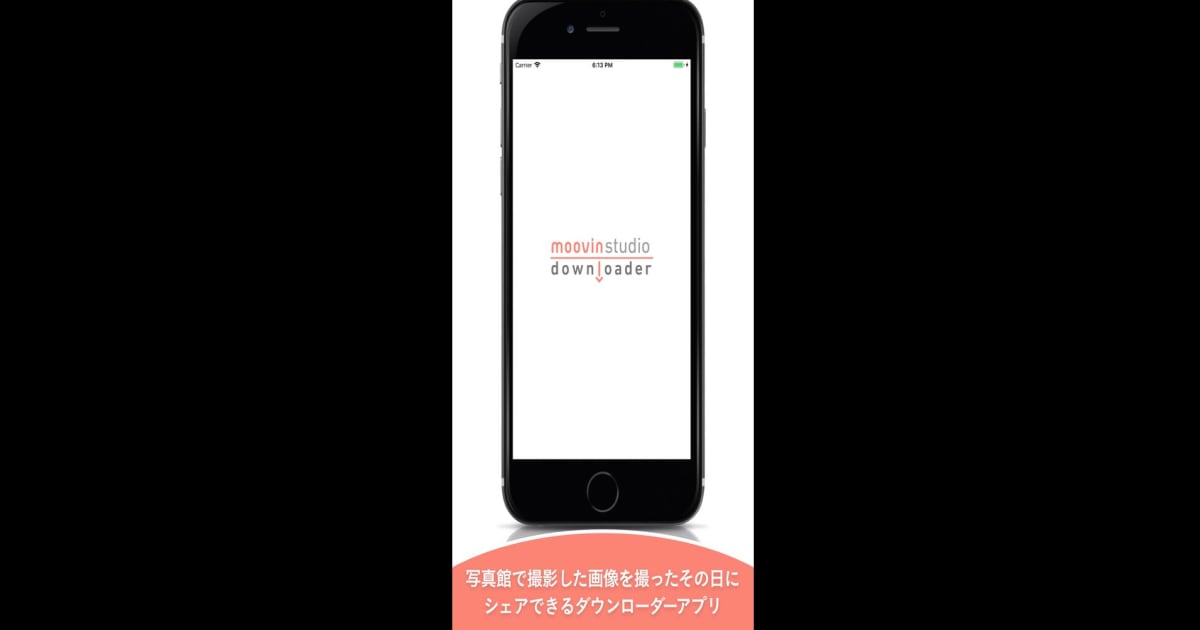 moovin studioをPCとMac (アプリプレイヤー) にダウンロードして実行
