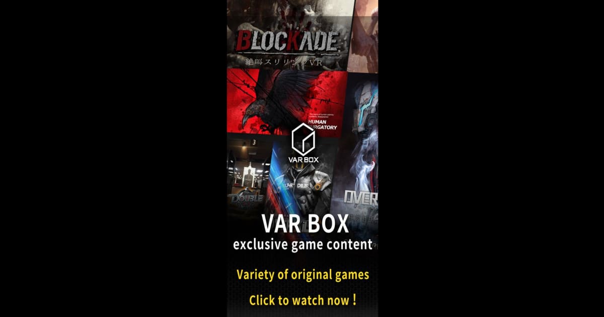 Download and run VAR BOX on PC & Mac (Emulator)