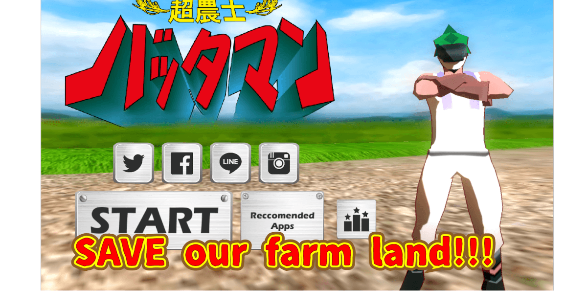 Download & Play BATTA MAN:Take the BATTER KICK on PC & Mac (Emulator)