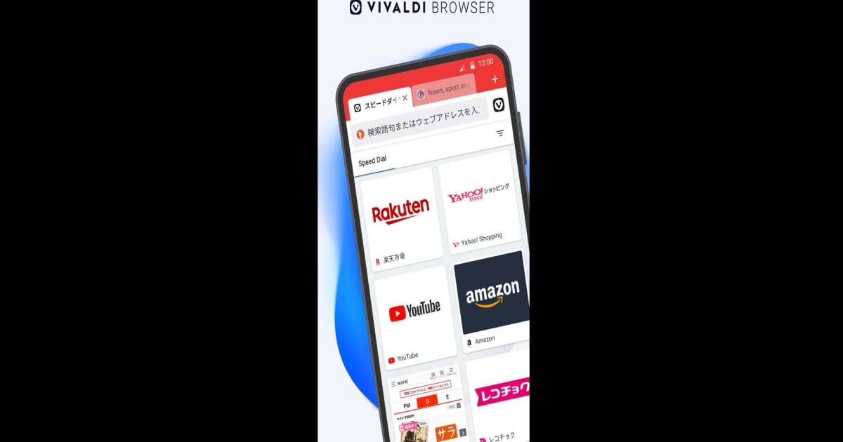 Vivaldi ブラウザ - 高速 & 安全をPCとMac (アプリプレイヤー) にダウンロードして実行