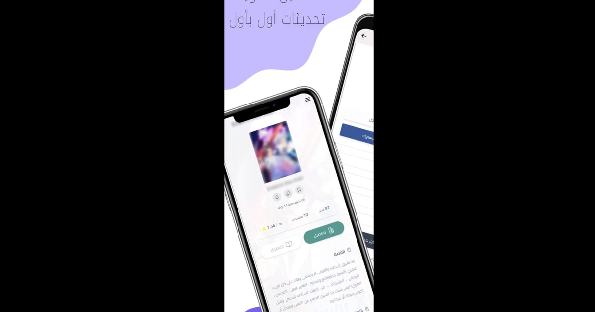 Download and run Mangamello - مانجاميلو on PC & Mac (Emulator)