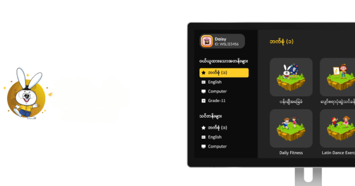 Download & Play Waso Learn TV on PC & Mac (Emulator)