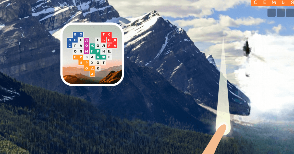 Скачать и играть в Филворды: Слова Вокруг Света на ПК или Mac (Эмулятор)