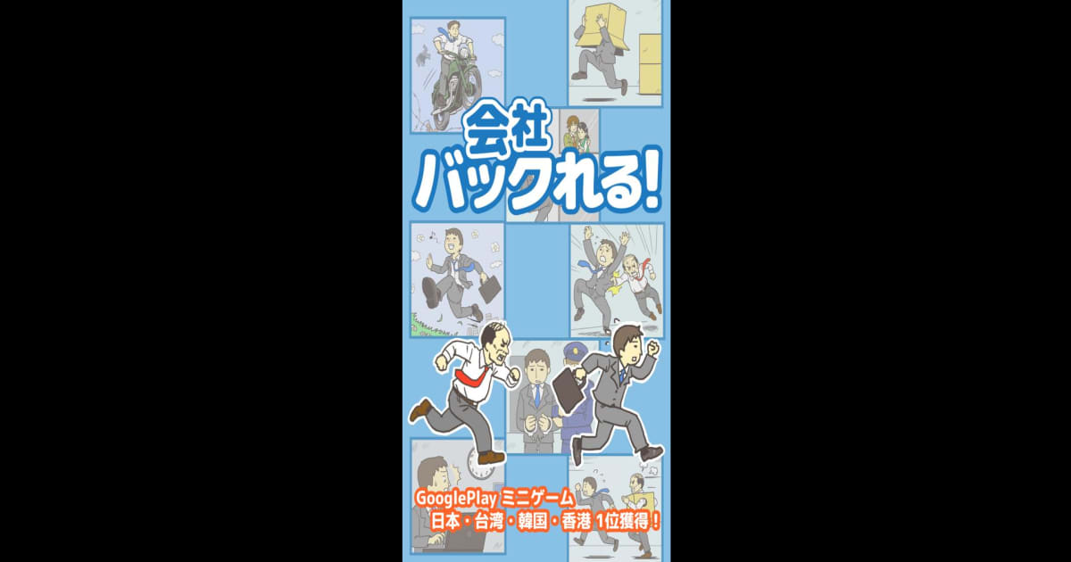 Download & Play Ditching Work - escape game on PC & Mac (Emulator)