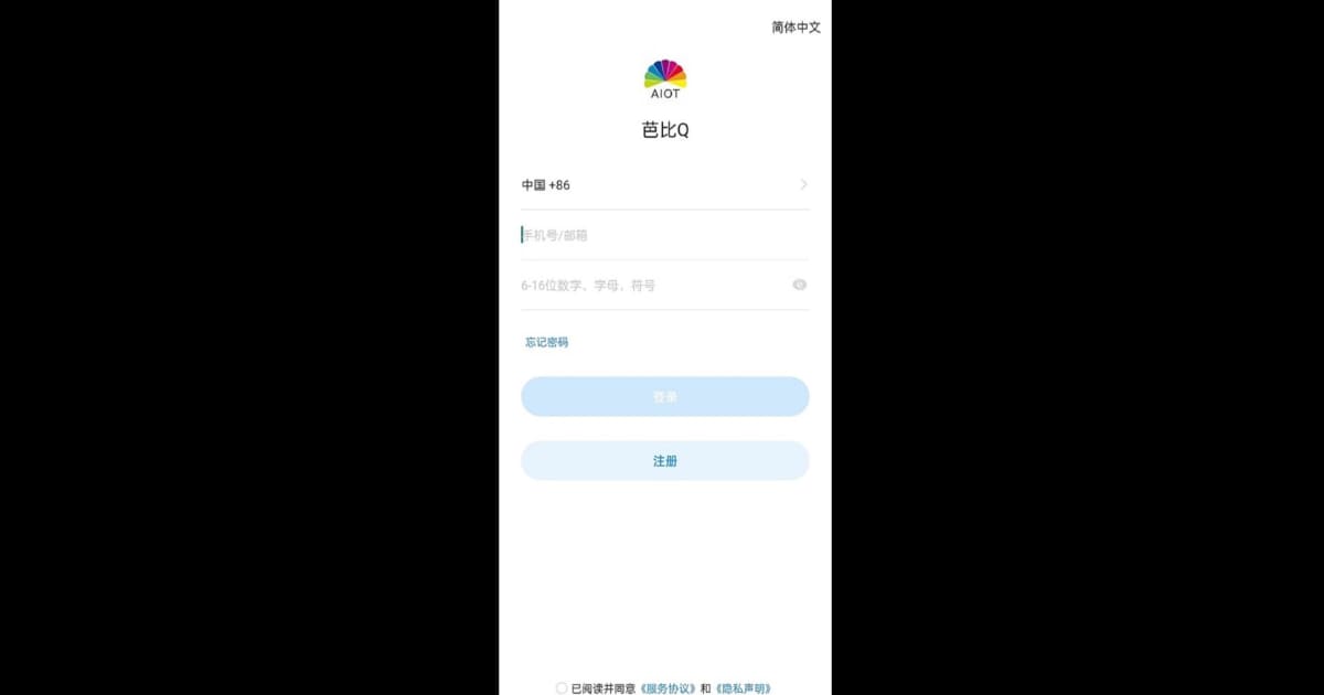 Download and run BABIQ on PC & Mac (Emulator)