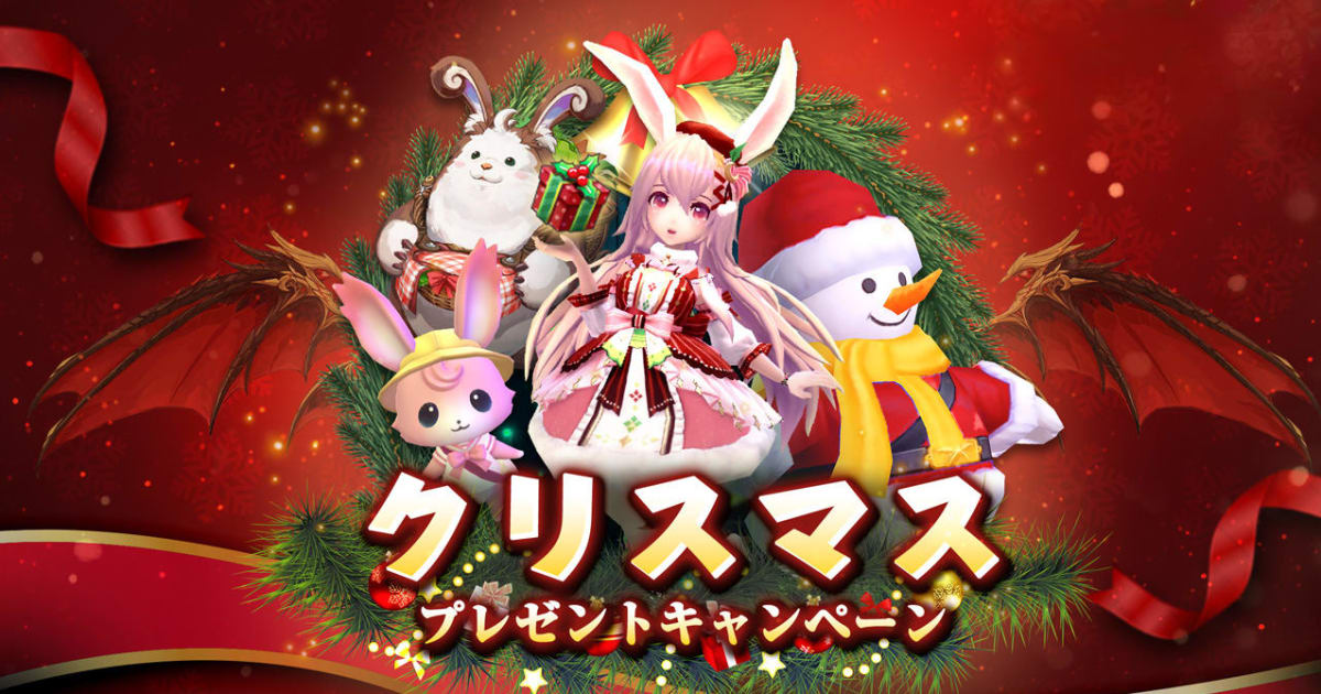 Download & Play Dragonicle：ドラゴンガーディアン on PC & Mac (Emulator)
