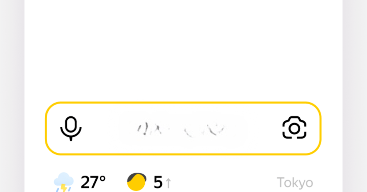 Download and run Yandex with Alice (beta) on PC & Mac (Emulator)