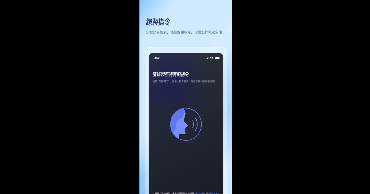 在 PC 和 Mac 上下載和運行 Yiku（模擬器）