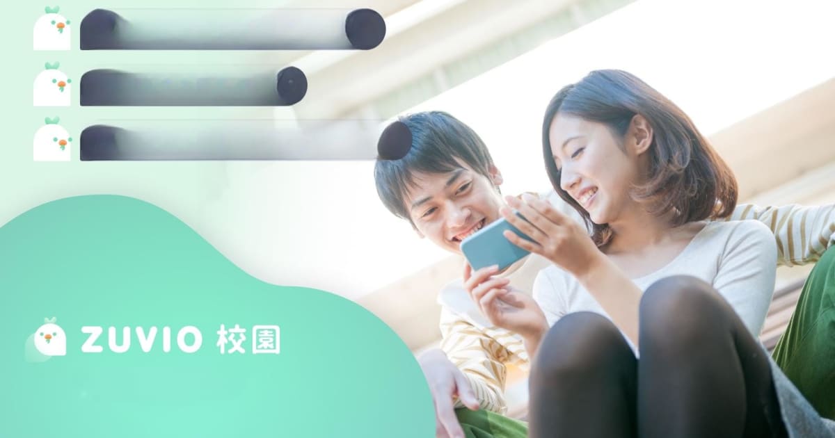 在 PC 和 Mac 上下載和運行 Zuvio 校園（模擬器）