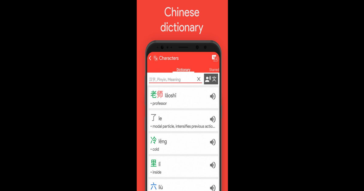 Download and run Chinese HSK 1 on PC & Mac (Emulator)
