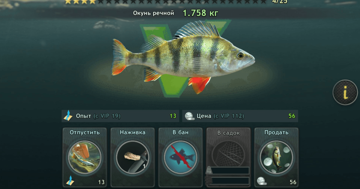 World of Fishers, Fishing game - 下載遊玩 PC 或 Mac 版本 (模擬器)