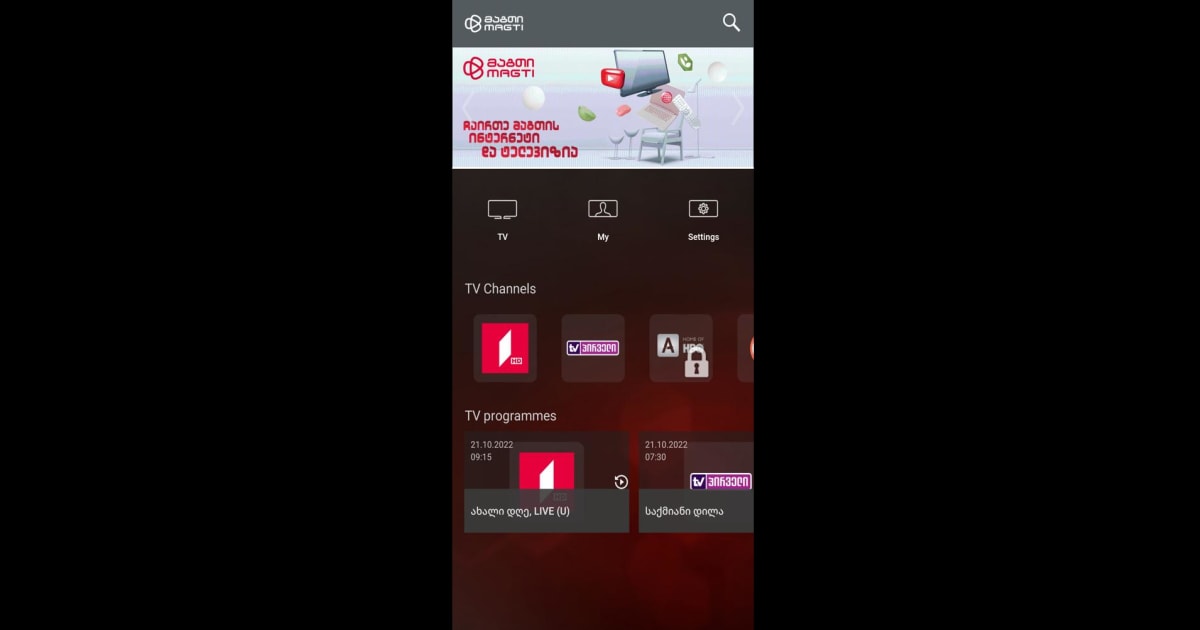 Download and run Magti TV Play on PC & Mac (Emulator)